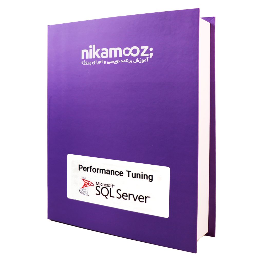 بسته آموزش Performance & Tuning SQL Server نشر نیک آموز - اصناف