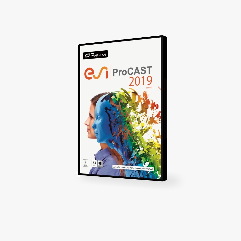 نرم افزار ESI ProCAST 2019.0 (64-bit) نشر پرنیان - اصناف