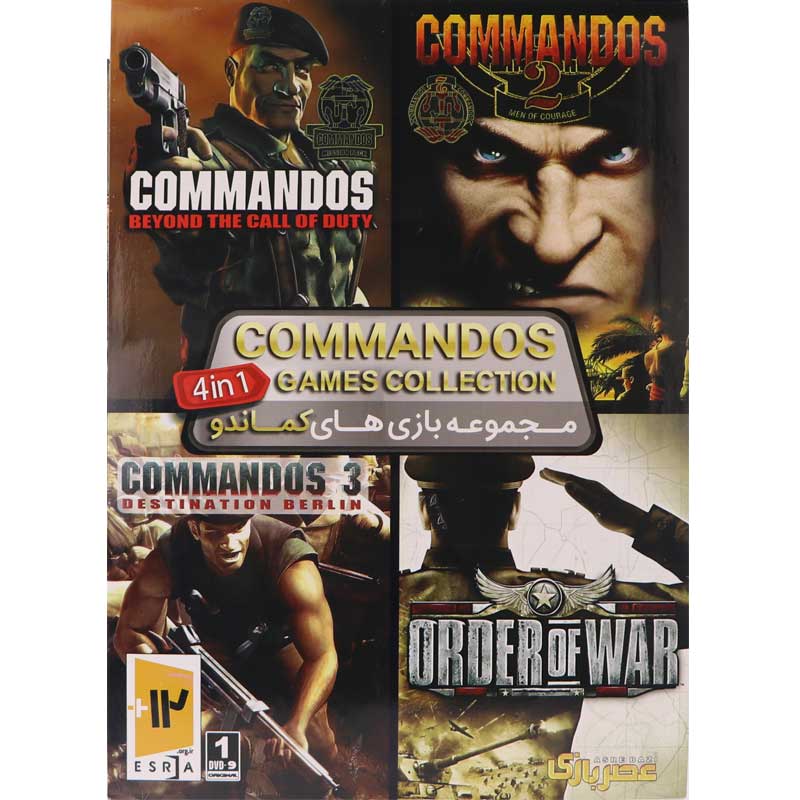 بازی Commandos Games Collection مخصوص PC - اصناف